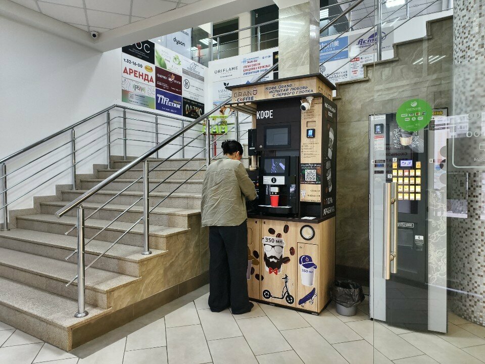 Kahve otomatı Grand coffee, Naberejniye Çelny (Yar Çallı), foto