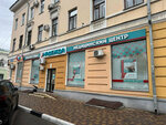Nadezhda (Kommunalnaya Street No:11), tıp merkezleri ve klinikler  Tambov'dan