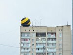 Шар компании билайн (Karla Marksa Street No:82), turistik yerler  Habarovsk'tan