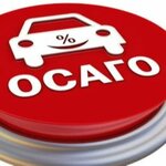 Автострахование (Sovetskaya Street No:108А), araç sigorta şirketleri  Rasskazovo'dan