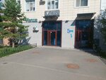 Brow Time (Buqar Jyraý kóshesі No:36А), kaş ve kirpik salonu  Astana'dan