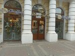 Быстро и чисто (Sovetov Street No:40), kuru temizlemeciler  Novorossiysk'ten