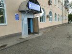 Samara City Hospital № 4, Therapeutic Department № 3 (Karl Marx Avenue No:167), poliklinikler  Samara'dan