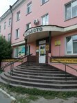 Оранжевое лето (Nikitina Street No:92), seyahat acenteleri  Barnaul'dan