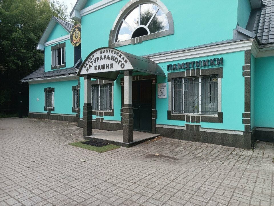 Güzellik salonu Распутин, Yaroslavl, foto