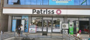 Kahve dükkanları Patriss, , foto