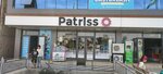 Patriss (Toshkent Yuli Street No:24/1), kahve dükkanları