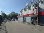 ИП горохов (Kim Y Chena Street No:44литО), kafe  Habarovsk'tan