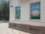 Хэппи Кидс (Kirova Street No:12), mankenlik ajansları  Astrahan'dan