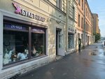 Flowers Gallery (Chernyakhovskogo Street No:11), çiçek teslimatı  Saint‑Petersburg'dan