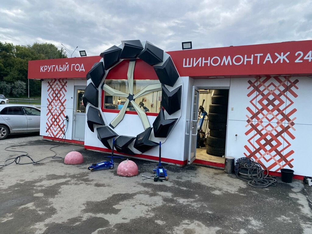 Oto lastik tamiri Круглый год, Ufa, foto