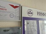 Клиника доктора Исаева (ulitsa Stroiteley No:5Г), özel ağız ve diş sağlığı klinikleri ve muayenehaneleri  Vladimir'den
