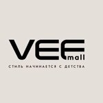 Vee mall (Mikhaila Nagibina Avenue No:32И), çocuk ayakkabı mağazaları  Rostov‑na‑Donu'dan
