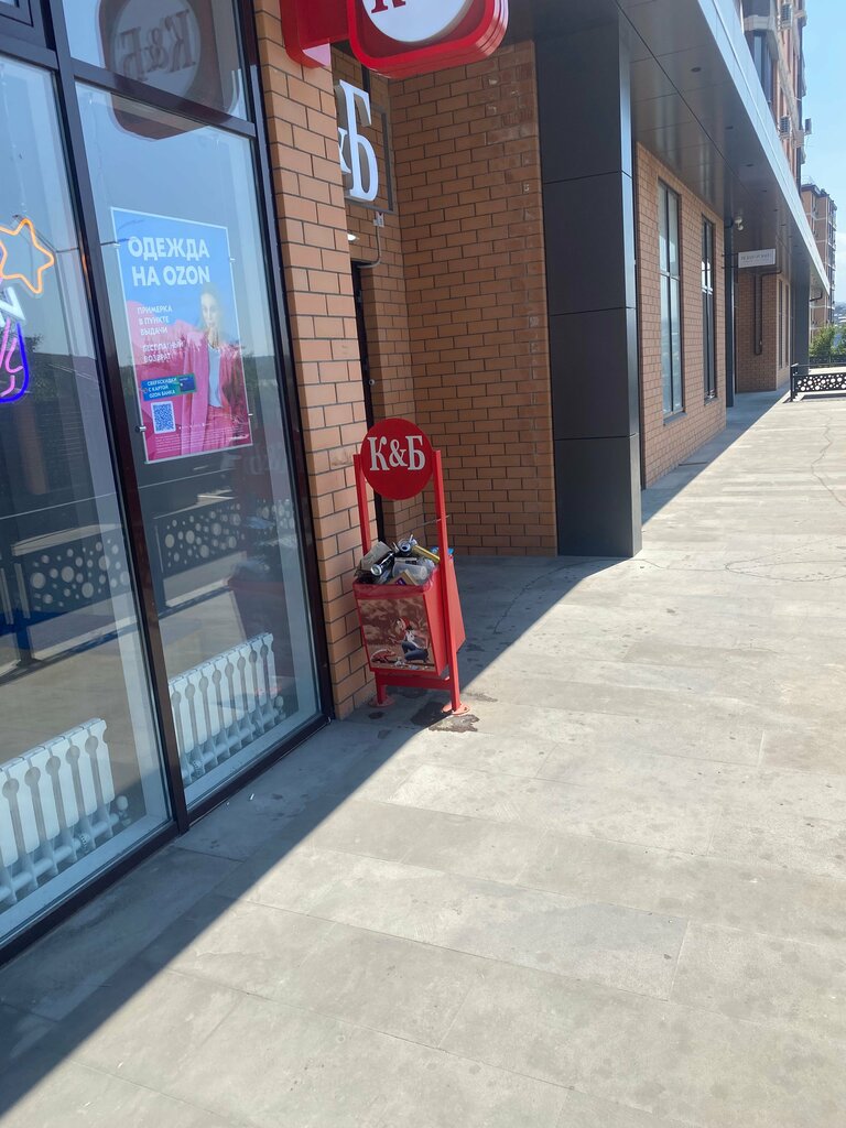 Market Krasnoe&Beloe, Pyatigorsk, foto