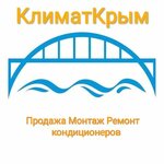 Уют (улица Вакуленчука No:53/11), klima satışı  Sevastopol'dan