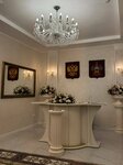Отдел ЗАГС Кореновского района Управления ЗАГС Краснодарского края (Krasnaya ulitsa No:29, Korenovsk), evlendirme daireleri  Korenovsk'tan