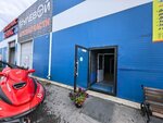 Авилон Плюс (Trolleynaya Street No:85/2), otomobil servisi  Novosibirsk'ten