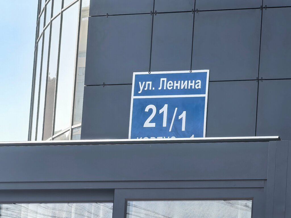 Psikologlar Август-НСК, Novosibirsk, foto