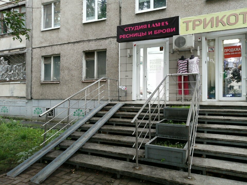 Kaş ve kirpik salonu Lashes, Ufa, foto