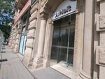 Nelt (Karadjordjeva Street No:65), lojistik firmaları  Belgrad'dan