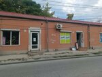 Агро-вело-мото (улица Глинки No:70Б), motosiklet aksesuarları  Simferopol'dan (Akmescit'ten)