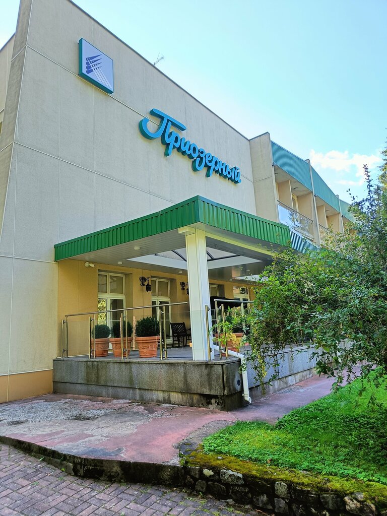 Termal otel Sanatory-profilaktory Priozerny, Saint‑Petersburg ve Leningradskaya oblastı, foto