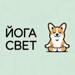 ЙогаSvet (Marata Street No:184Б), yoga stüdyosu  Tula'dan