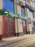 Korea Consult (Academician Ibrohim Muminov Street No:12), eğitim merkezleri  Buhara'dan