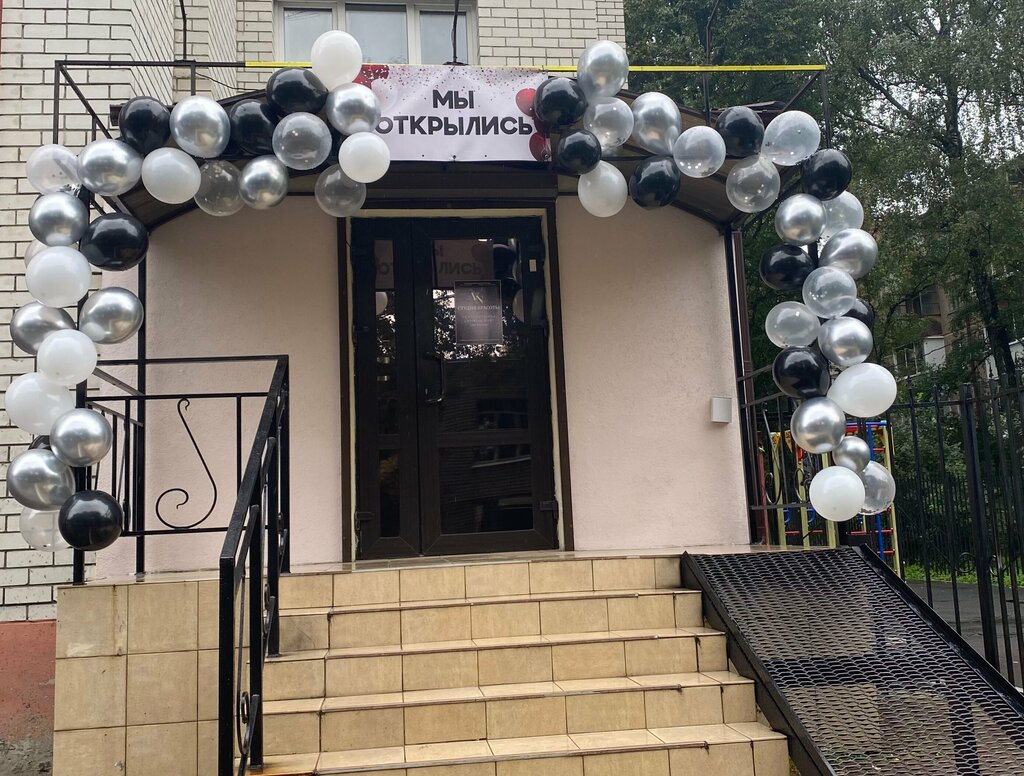 Güzellik salonu Студия красоты Виктории Новиковой, Briansk, foto