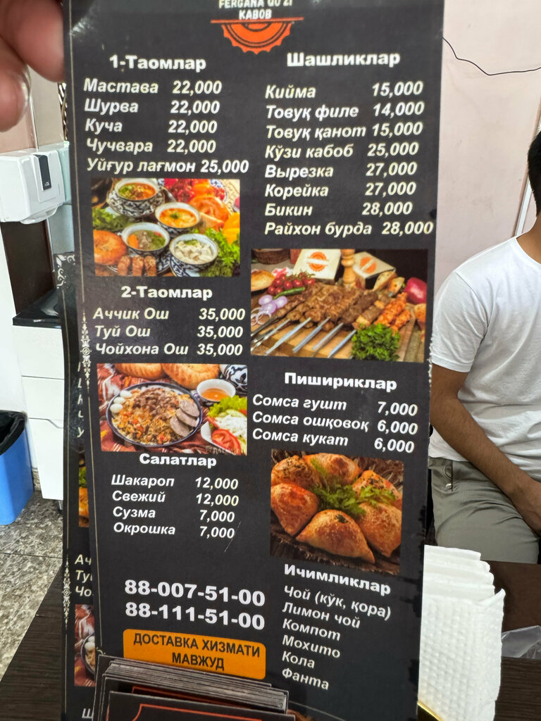 Fast food Qo'zi Kabob, Fergana, foto