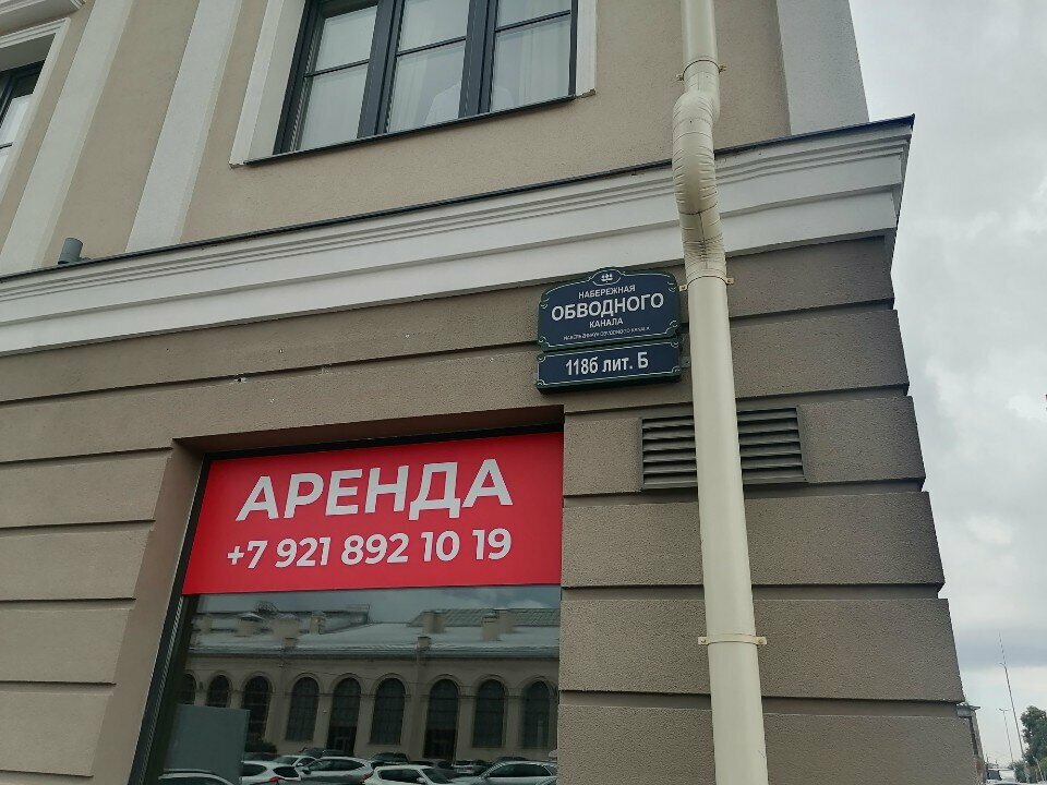 Perde ve korniş üreticileri Textilroom, Saint‑Petersburg, foto