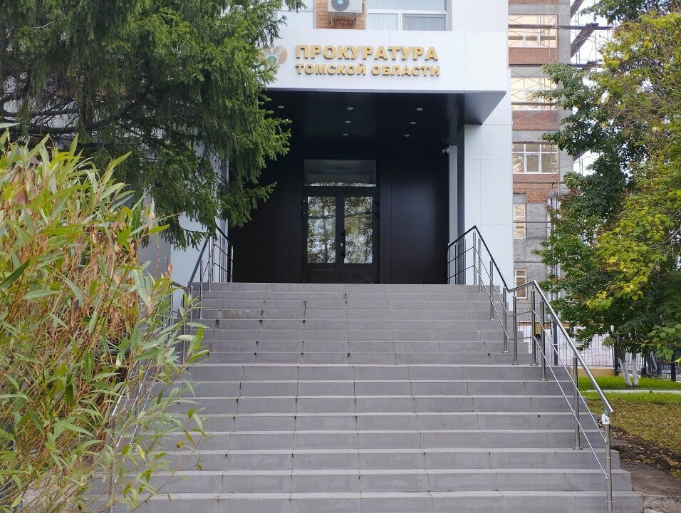 Savcılıklar Прокуратура Кировского района, Tomsk, foto
