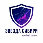 Звезда Сибири (ulitsa 25 let Oktyabrya No:4), spor kulüpleri  Omsk'tan