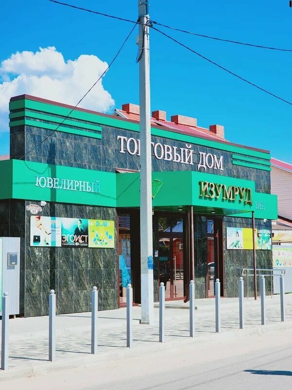 Açıkhava reklamcılığı Effect, Volgograd, foto