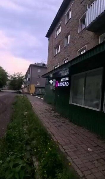 Eczaneler April, Ilanskiy, foto