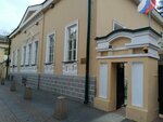 Predstavitelstvo Altayskogo kraya (Bolshoy Tolmachyovsky Lane No:5с9), devlet kurumları ve bakanlıklar  Moskova'dan