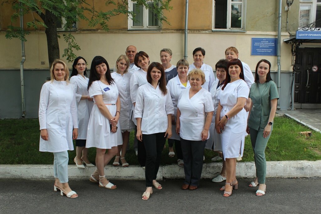 AIDS prevention center AIDS Prevention and Control Center, Kursk, foto