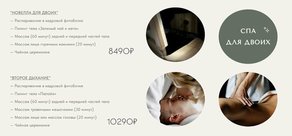 Masaj salonları Центр Искусства Массажа, Cheboksary, foto