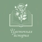 Koroleva Luiza (Oktyabrskaya Street No:12), çiçekçiler  Kaliningrad'dan