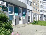 Ателье (Putilovskaya Street No:20), terziler  Barnaul'dan