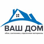 Tk Klassik Layn Otdelochnyye materialy i santekhnika (Chelyabinsk, Komarova Street, 116), plumbing shop  Çeliabinsk'ten