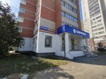 Газпромбанк (Suvorova Street No:151), atm'ler  Penza'dan