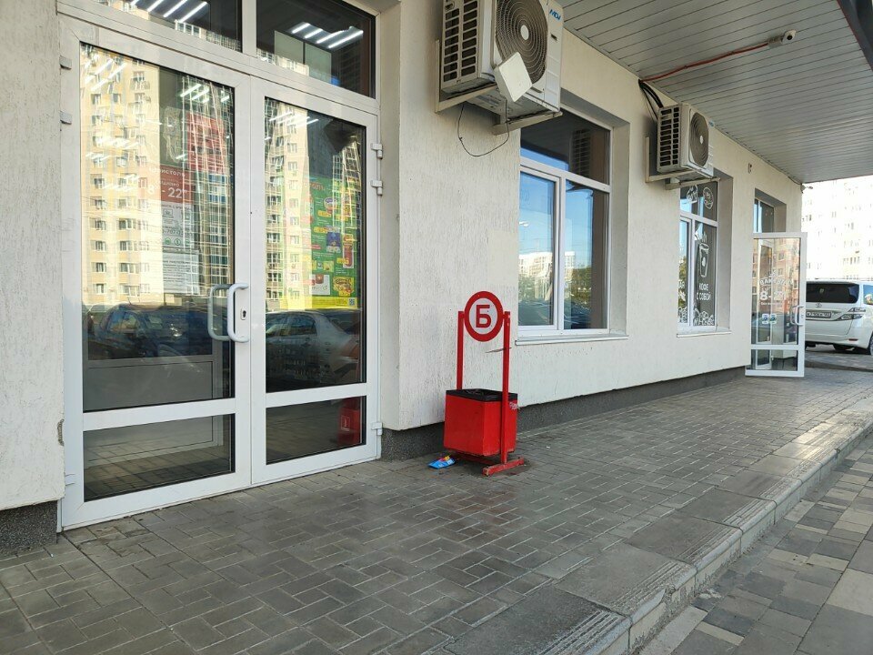 Alkollü içecekler Bristol, Barnaul, foto