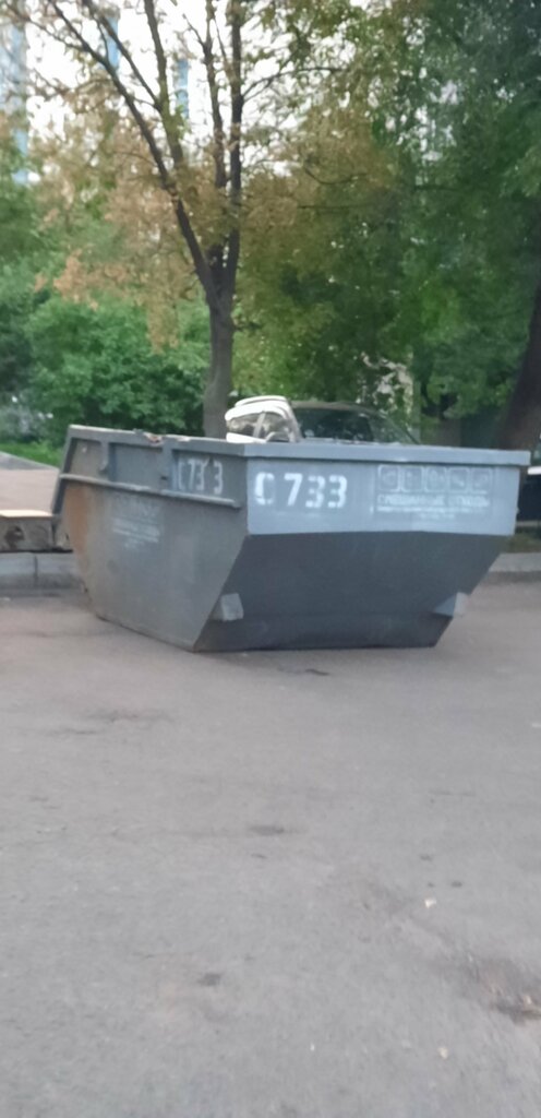 Çöp alanları Trash and garbage disposal area, Moskova, foto