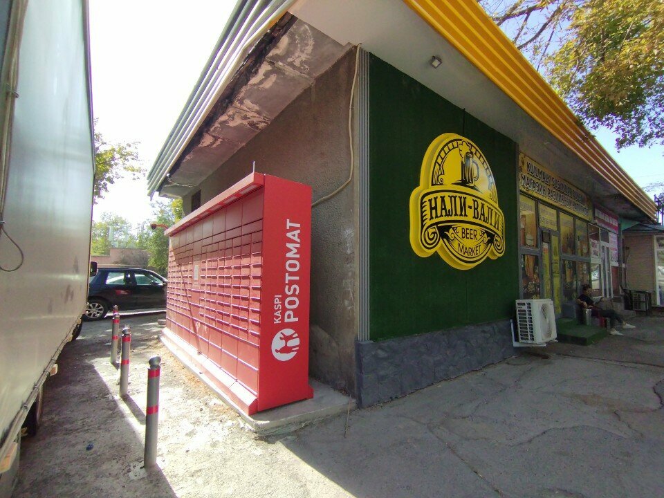 Parsel otomatı Kaspi Postamat, Çimkent (Şımkent), foto