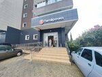 Вейп-шоп (Golubiye Dali Street No:76/2, Adler), elektronik sigara satış noktaları  Soçi'den