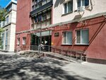 Propeller (Gani Muratbayev Street No:136), bilgisayar teknik servisleri  Almatı'dan