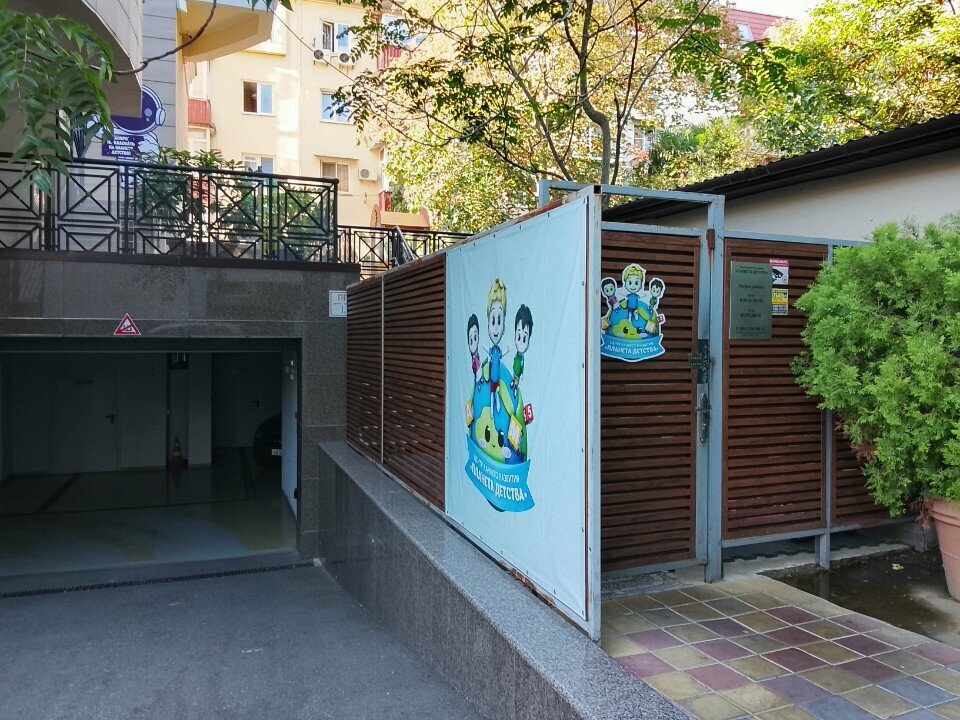 Anaokulları Childhood Planet, Soçi, foto