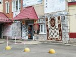 Ковровый центр (Lenina Street No:142), halı ve halıfleks üretici ve toptancıları  Izhevsk'ten