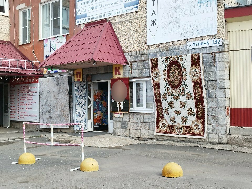 Halı ve halıfleks üretici ve toptancıları Ковровый центр, Izhevsk, foto